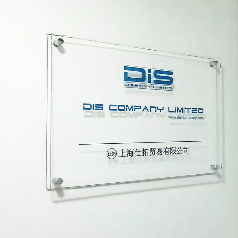 Who We Are — DIS Company Ltd